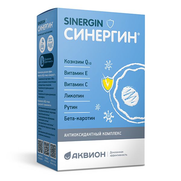 Синергин 60 шт. капсулы массой 400 мг