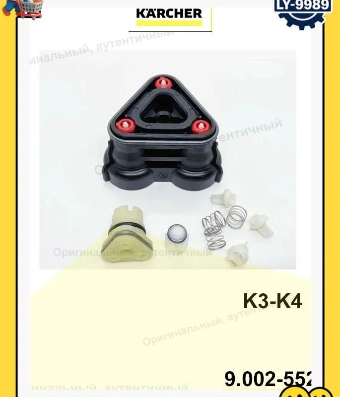 Комплект головки блока цилиндров К3-К4 (9.002-552.0) на корпусе производственный артикул (9.037-437.0)