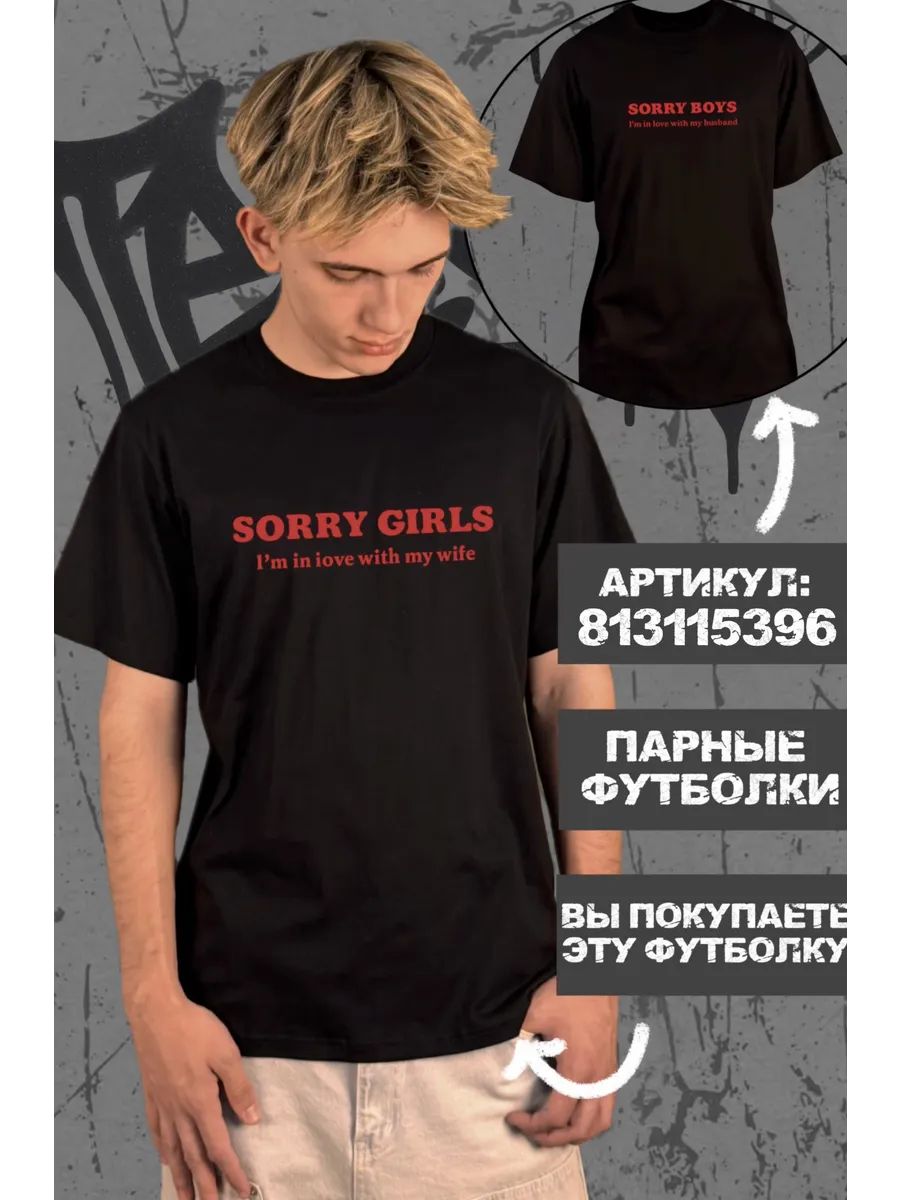 Футболка