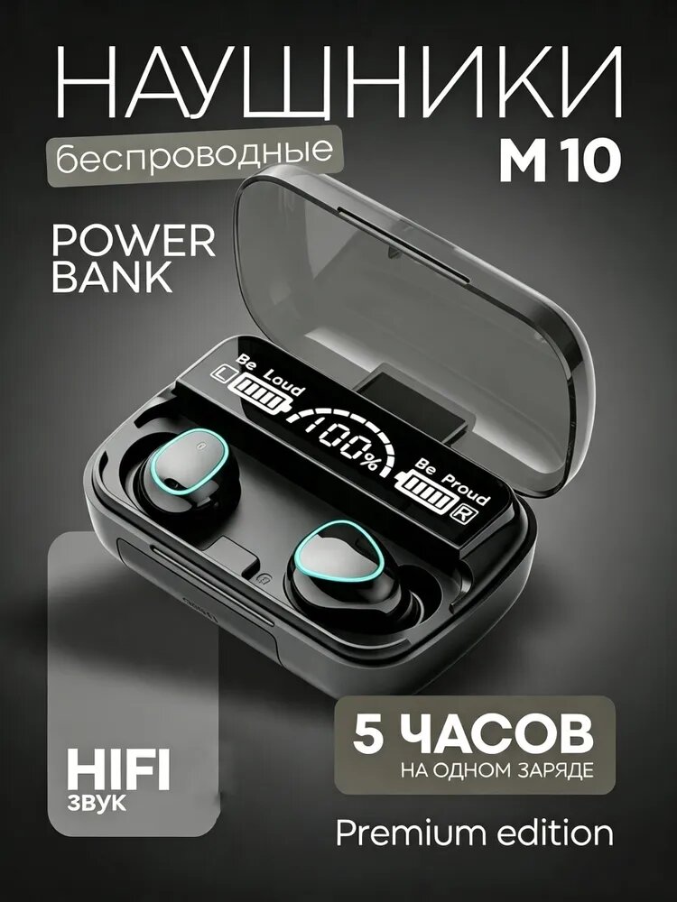Jing Qing Наушники беспроводные с микрофоном RJ, Bluetooth, USB Type-C, черный матовый