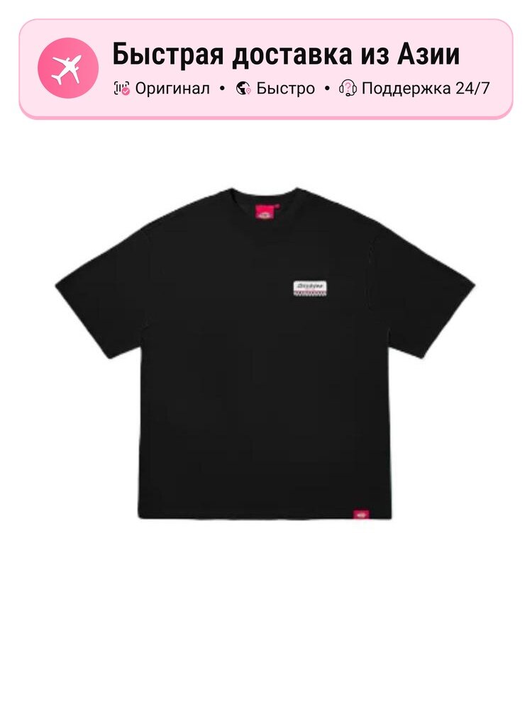 Футболка Dickies 4424531
