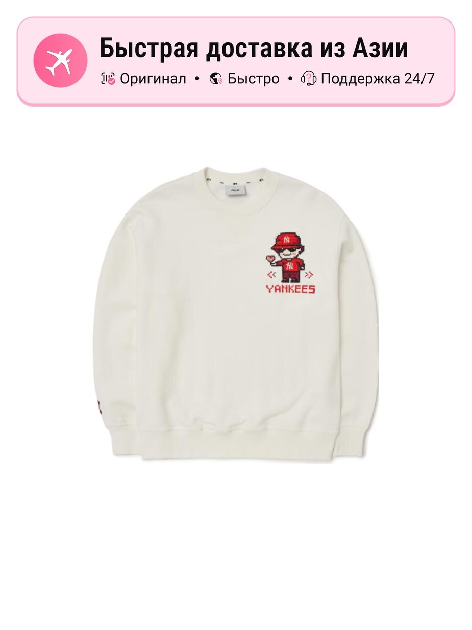 Толстовка MLB Ecru Crew Neck, 1 шт.