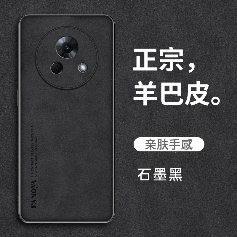 Чехол для Meizu Lucky 08, защитный чехол с кожаным покрытием, Graphite Black, для мобильного телефона