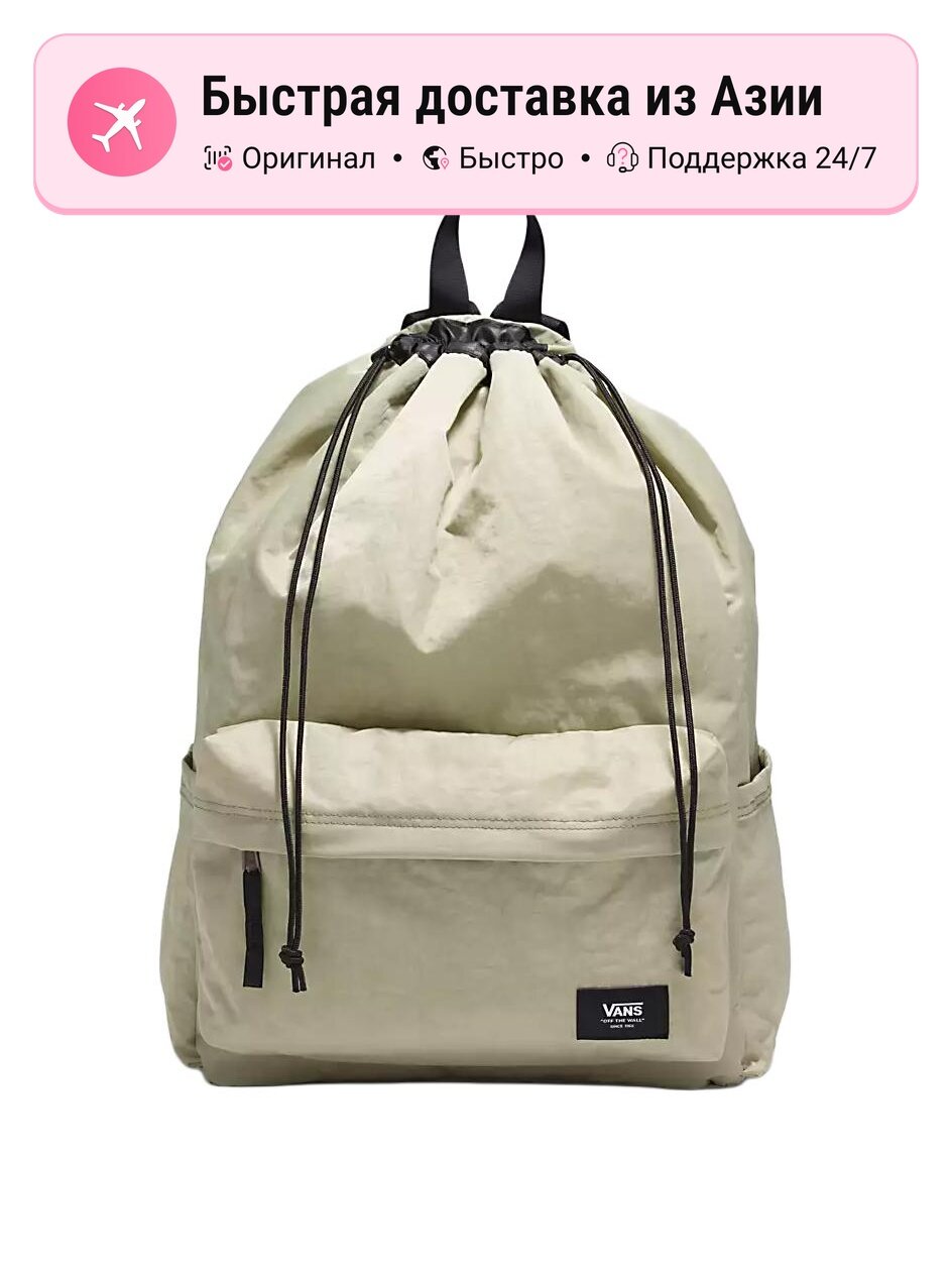 Рюкзак унисекс Vans Nylon Backpack Regular, Elm
