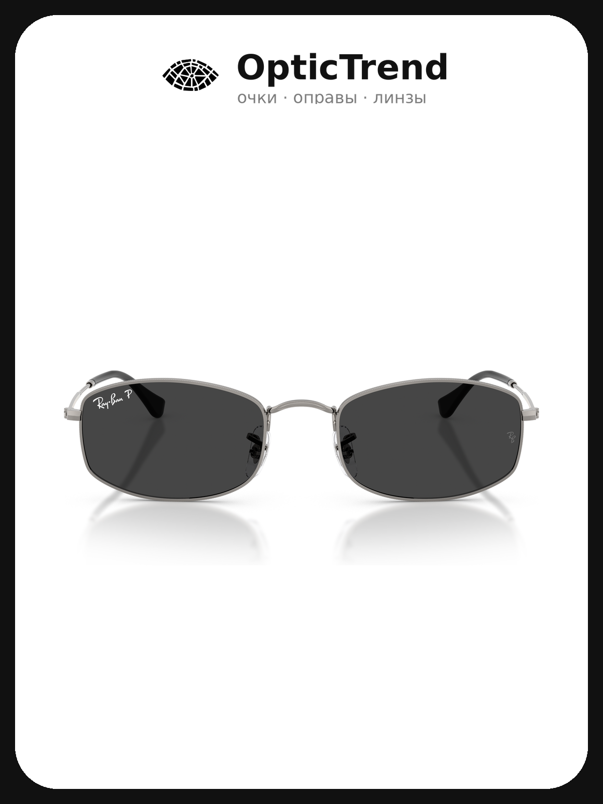 Солнцезащитные очки Ray-Ban