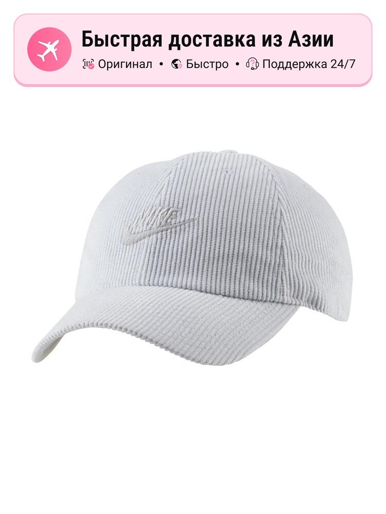 Бейсболка NIKE Nike 7697779 для мужчин