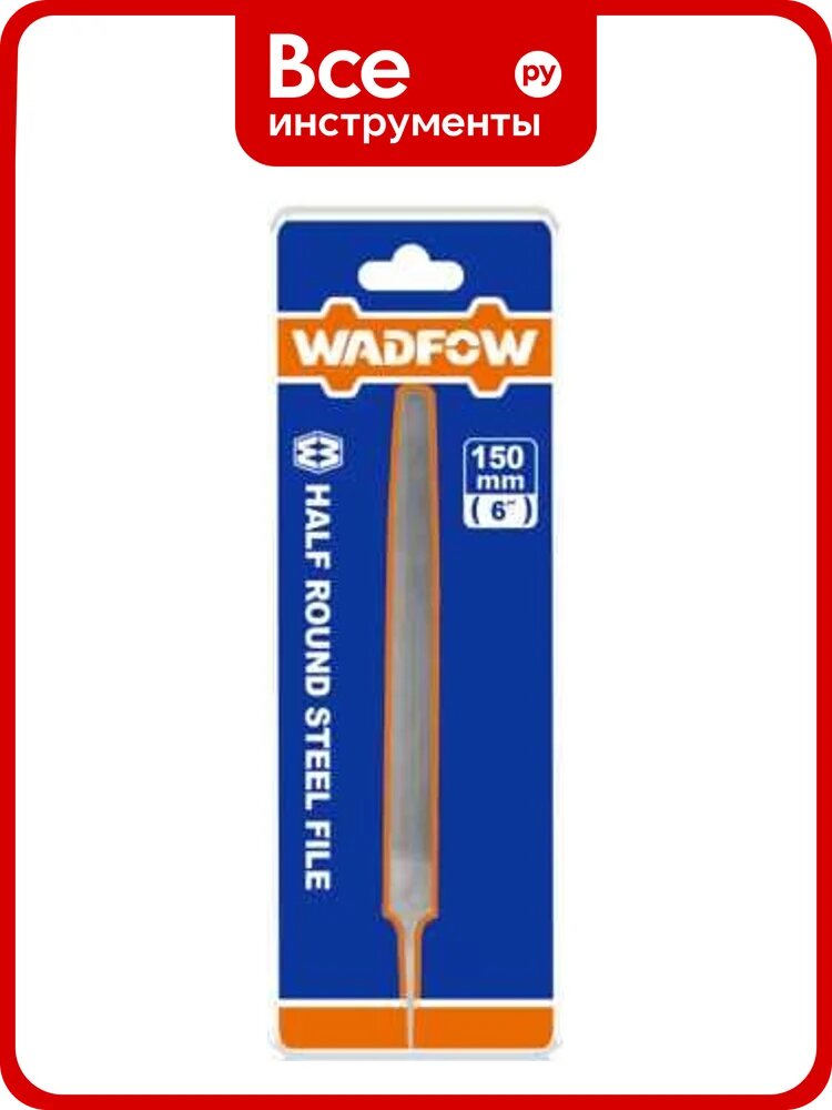 Напильник полукруглый WADFOW 150 мм 12/120 WFE1626