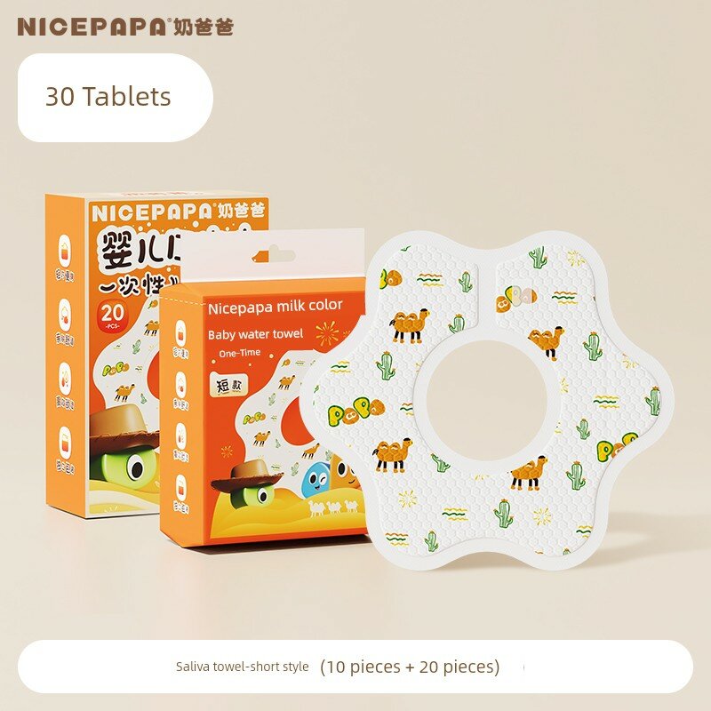 Одноразовые детские бабки короткий стиль, 30 штук всего 20+10 в упаковке/пакете, водонепроницаемые, против слюны