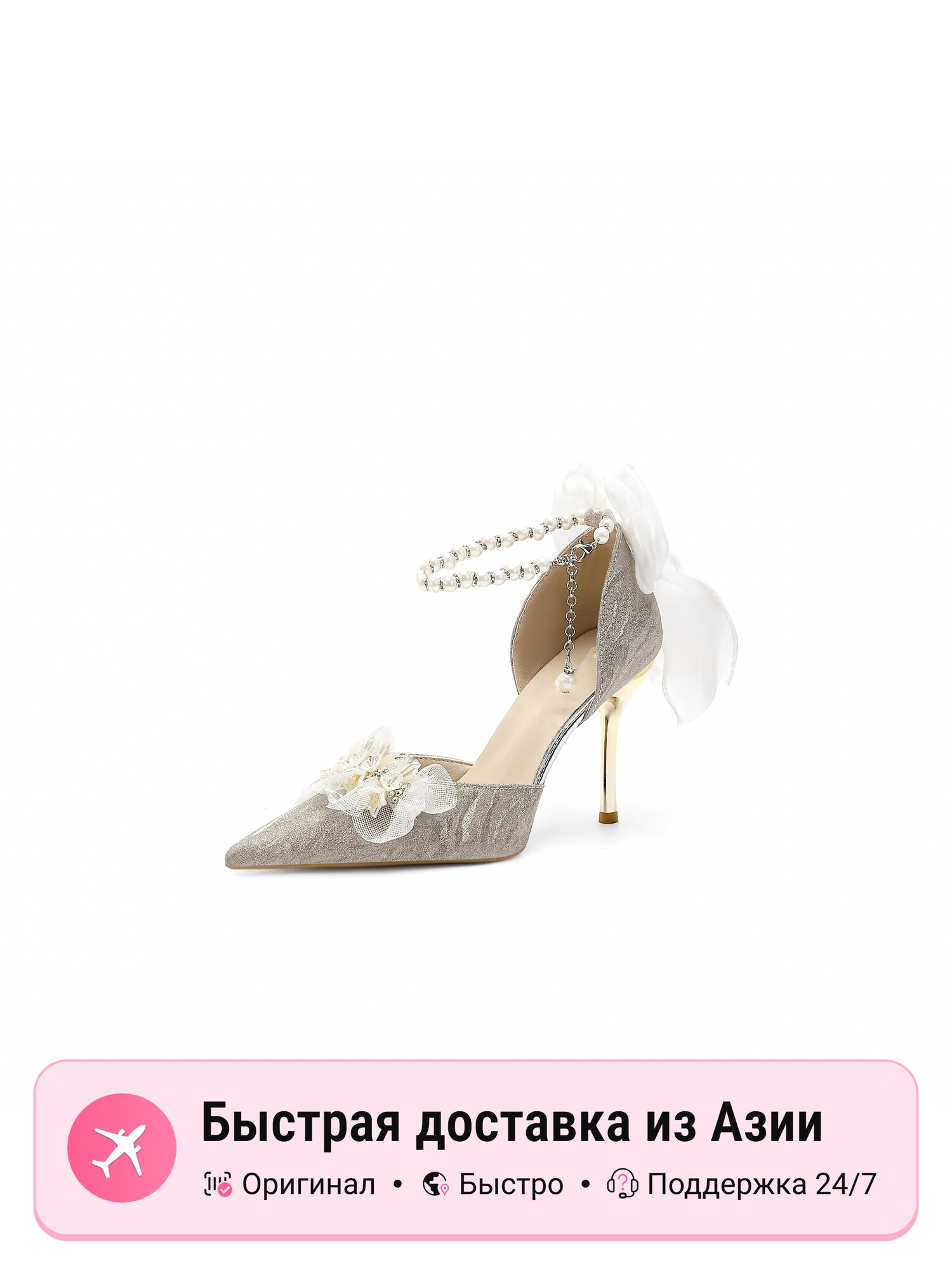 Туфли  Fashion Footwear
