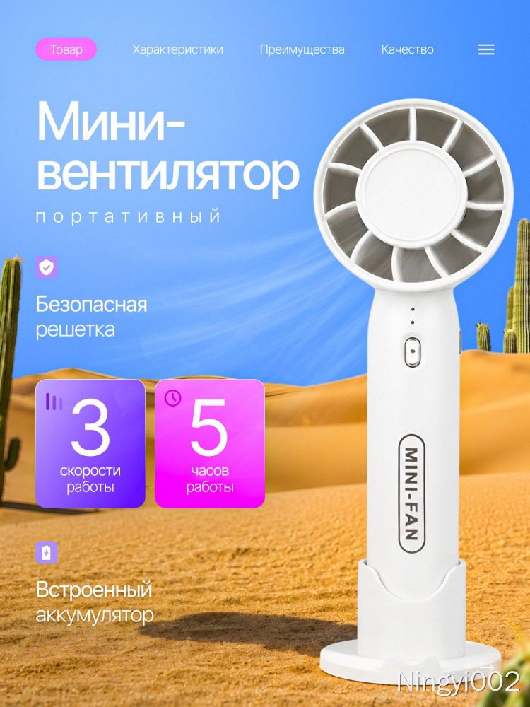 Портативный вентилятор DPWL-Вентилято-kouf, белый