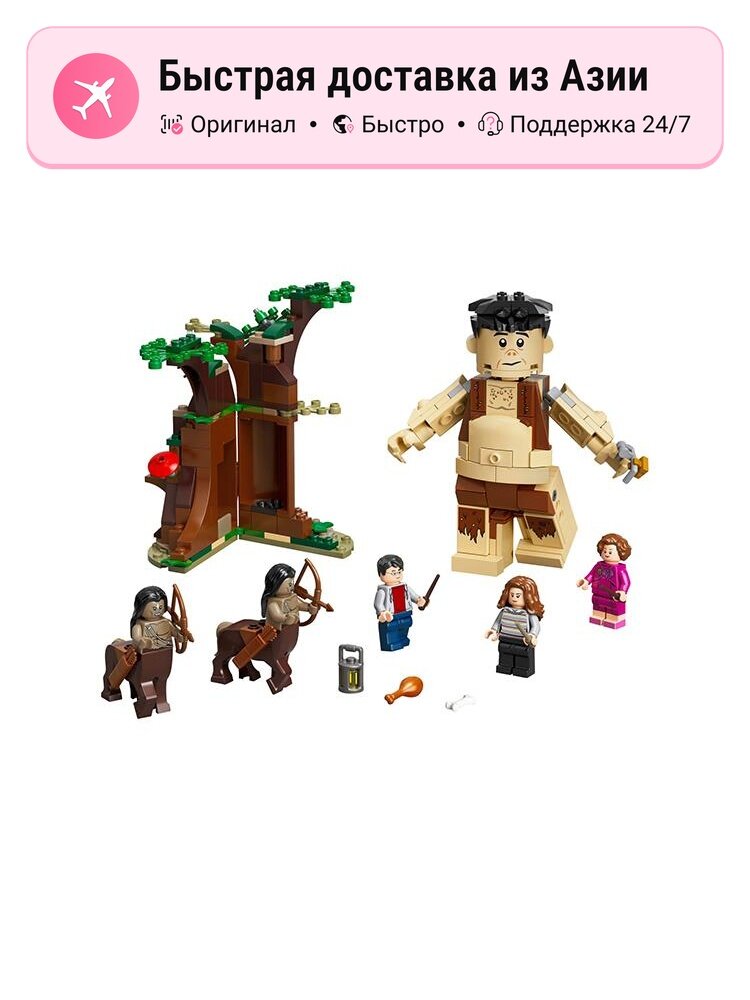 Конструктор LEGO Umuri's Encounter 75967