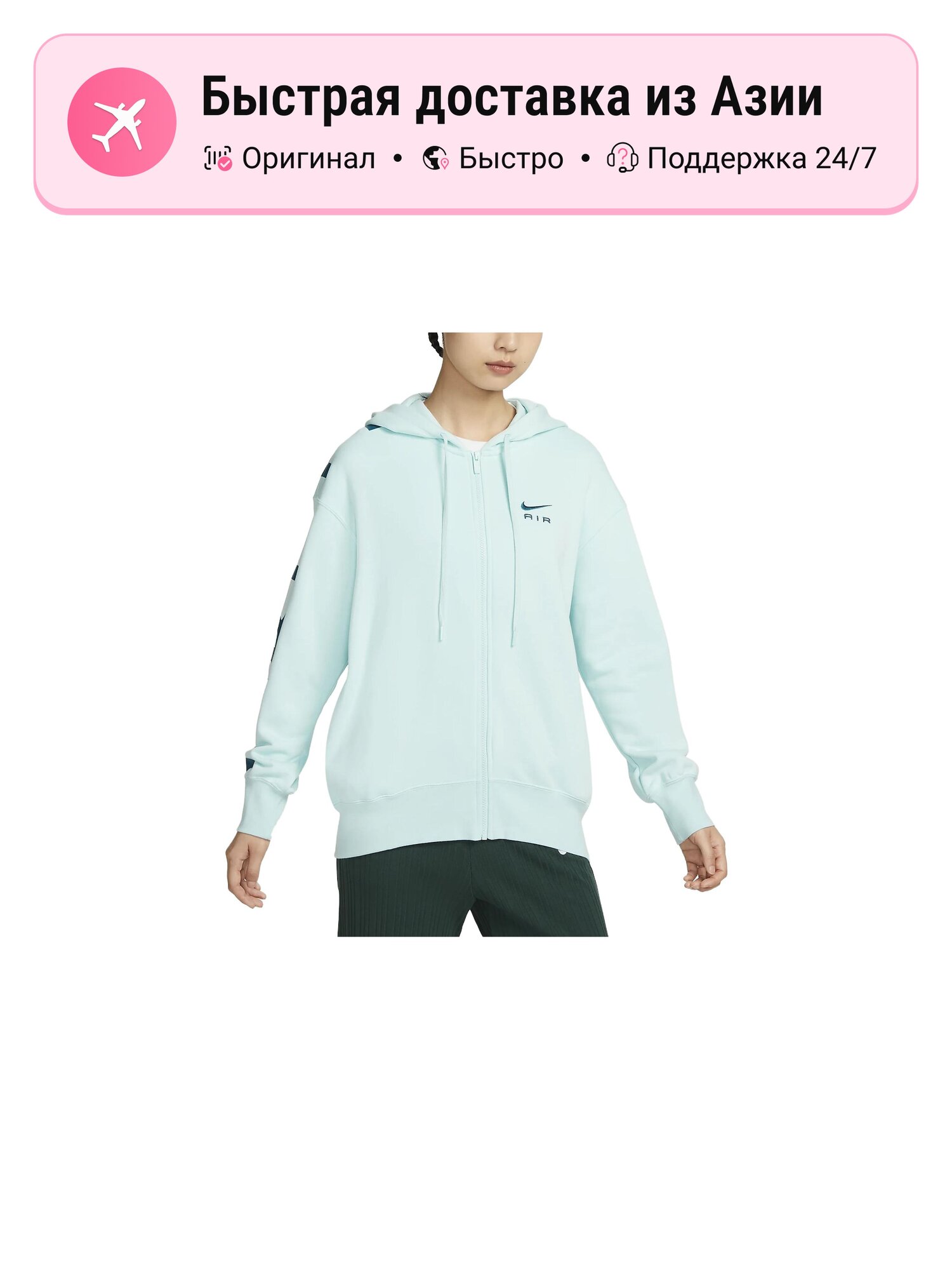 Куртка NIKE Active