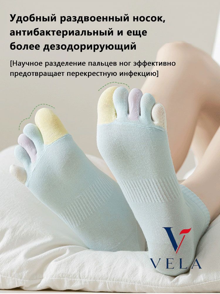 Носки спортивные