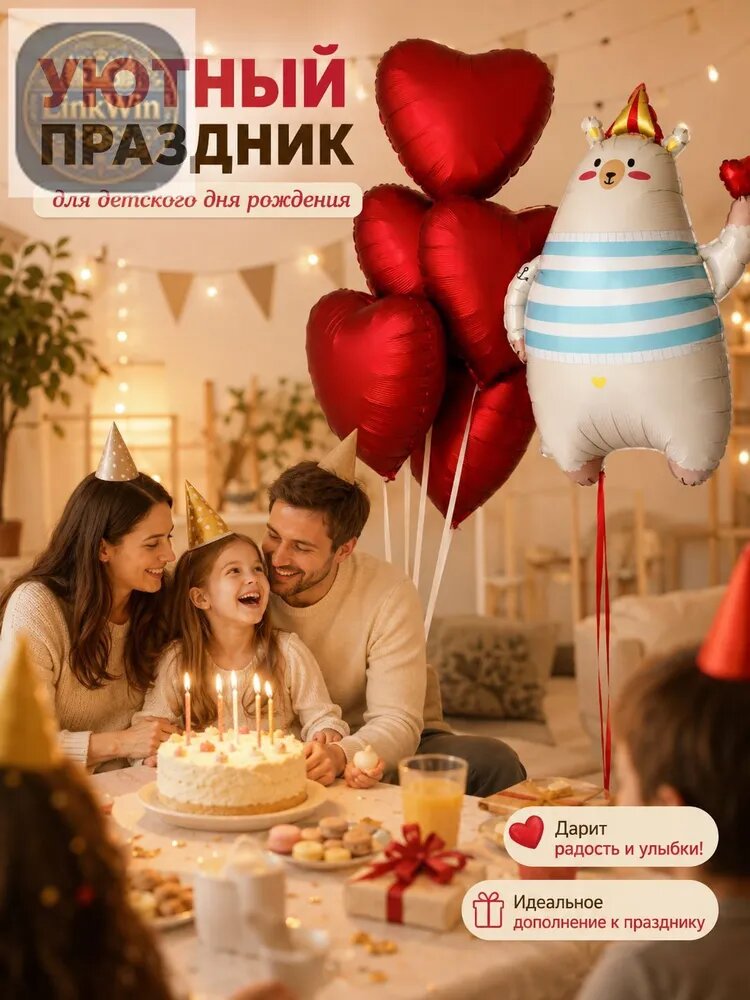 Набор воздушных шаров с мишкой и красными сердцами, фольгированный медведь, 5 шаров-сердец 18", лента 10 м, декор для дня рождения