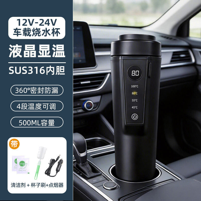 Портативная автомобильная кружка с нагревом 12В/24В, USB, термос из нержавеющей стали 316, тёмно-серый цвет для