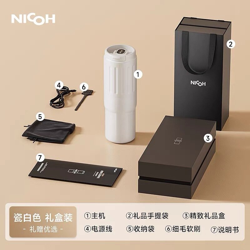 Портативная кофеварка NICOH NK-B05, мини эспрессо-машина с кофемолкой, для путешествий, кремово-белая, в подарочной