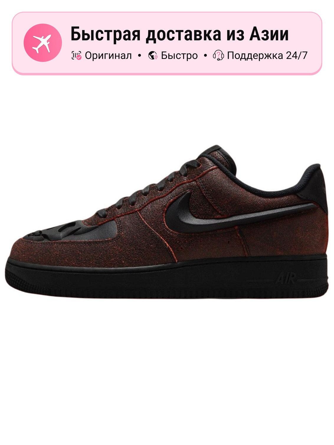 Кроссовки NIKE Air