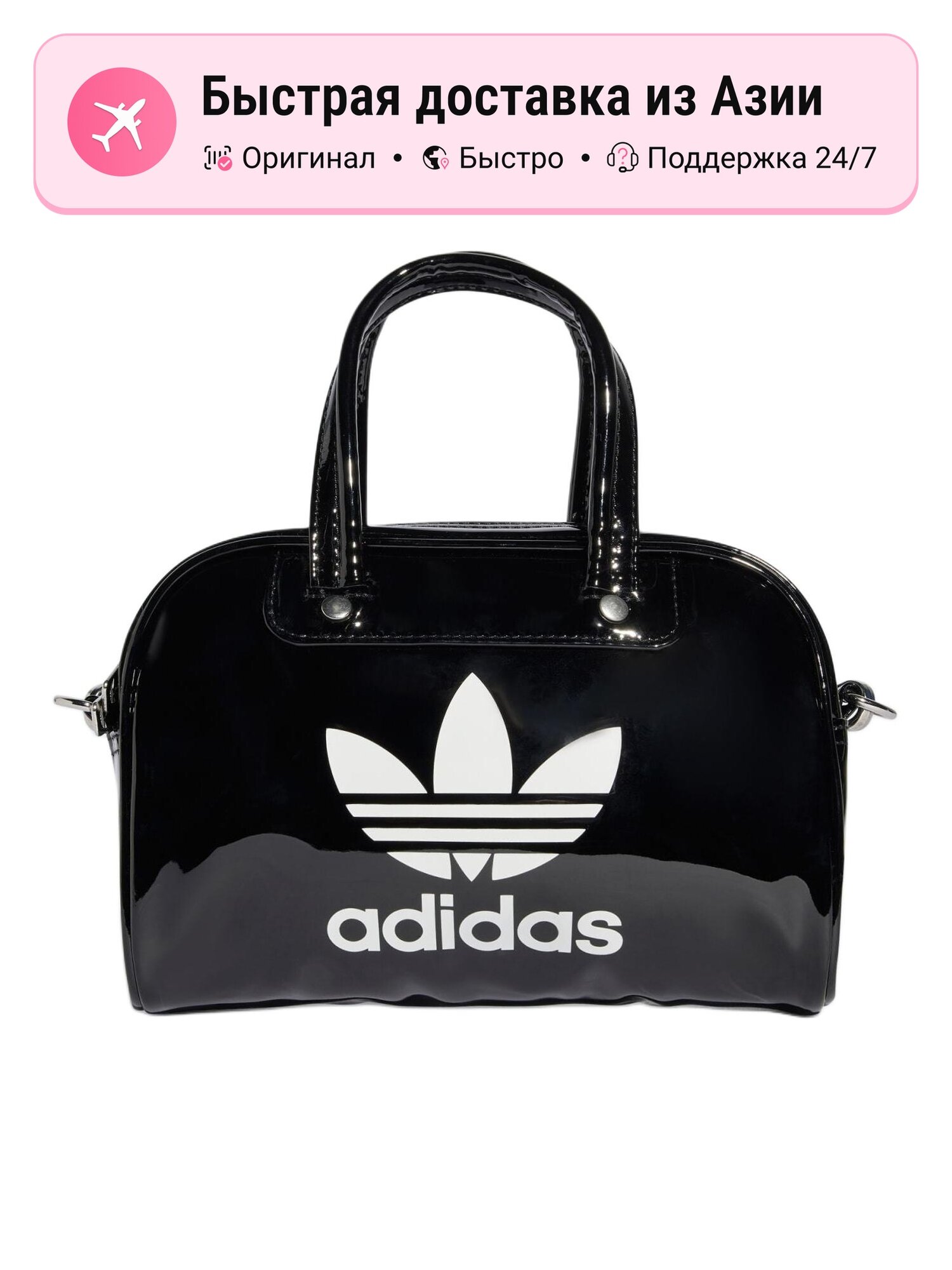 Сумка бочонок Adidas Originals Adicolor Mini Bowling