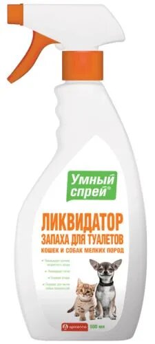 Умный спрей Ликвидатор запаха для туалета кошек и собак декоративных пород, 500 мл