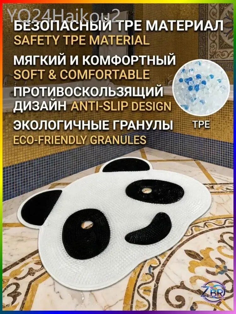 Коврик для ванной 40x30 см панда белый