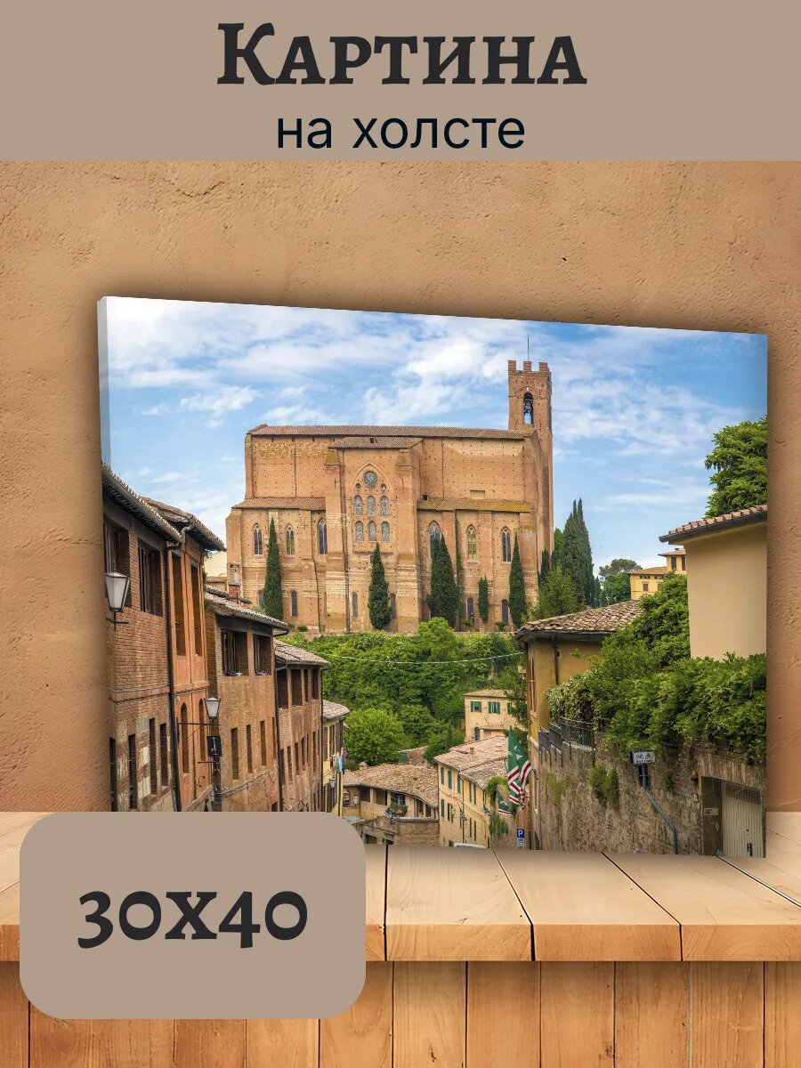 Картина Италия Italy 30x40 Флоренция базилика Сан-Доменико