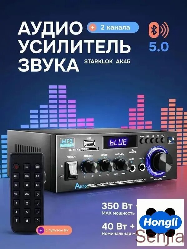 200 Вт 200 Вт Втусилитель звука, Bluetooth 5.0, усилитель 5 канальный, цифровой AV-369BT HiFi с функцией радио, дистанционное управление, с USB SD RCA MIC