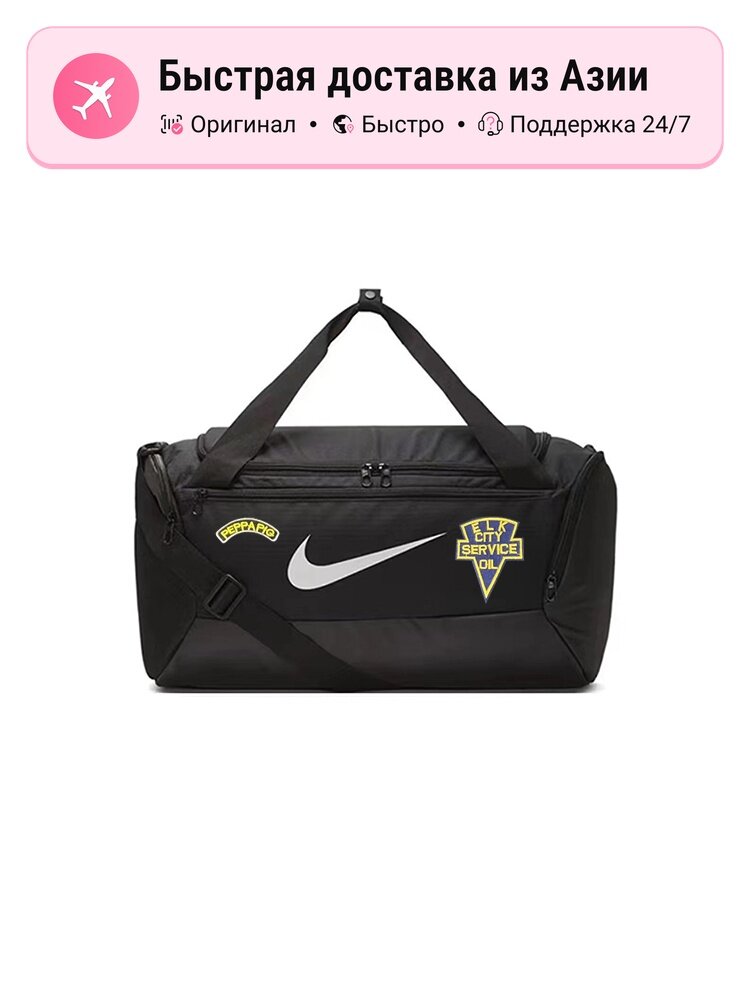 Сумка спортивная NIKE