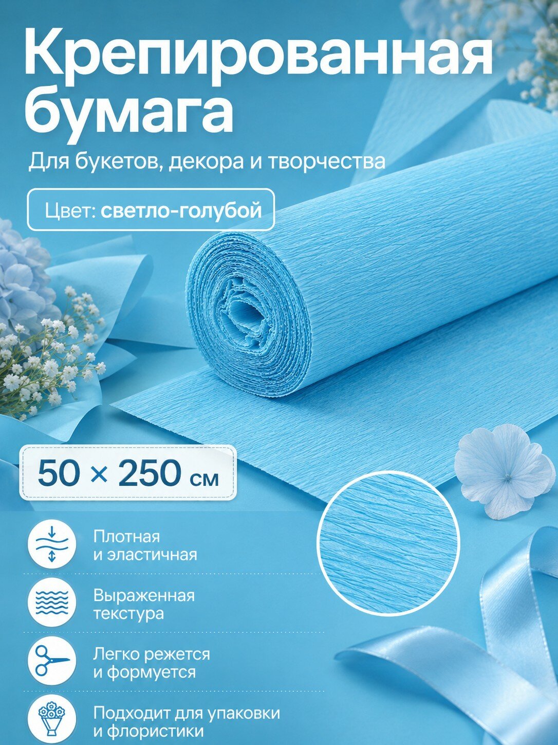 Бумага цветная, 1 лист, шт