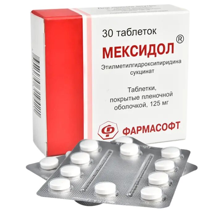 Мексидол таблетки покрыт. плен. об. 125 мг 30 шт