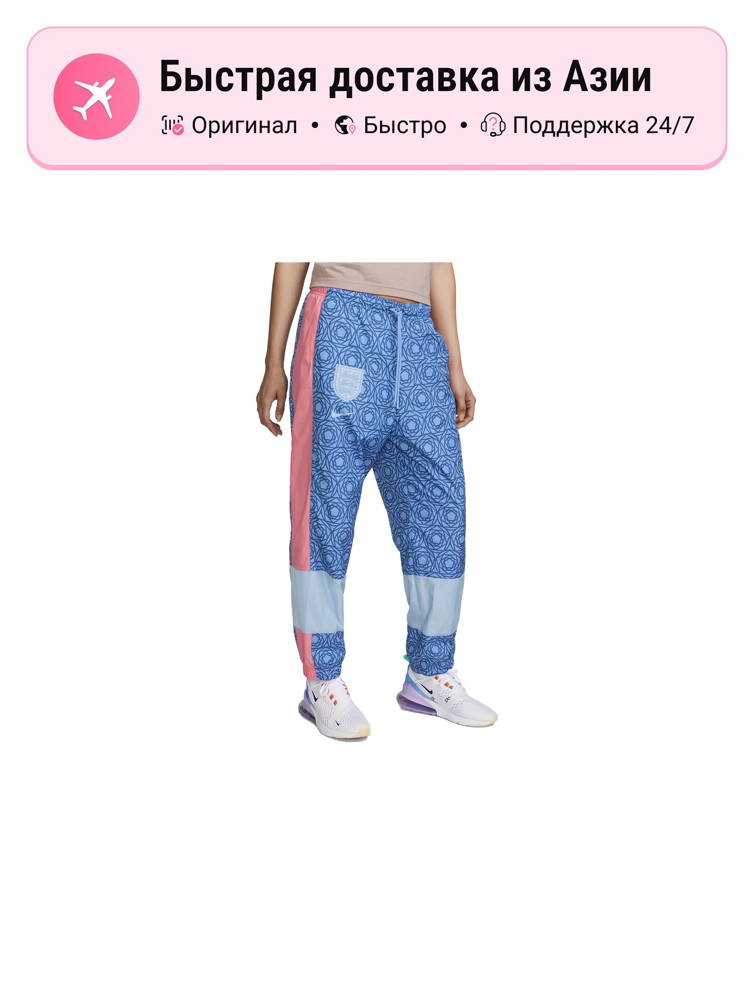 Брюки спортивные NIKE Nike Sky Blue