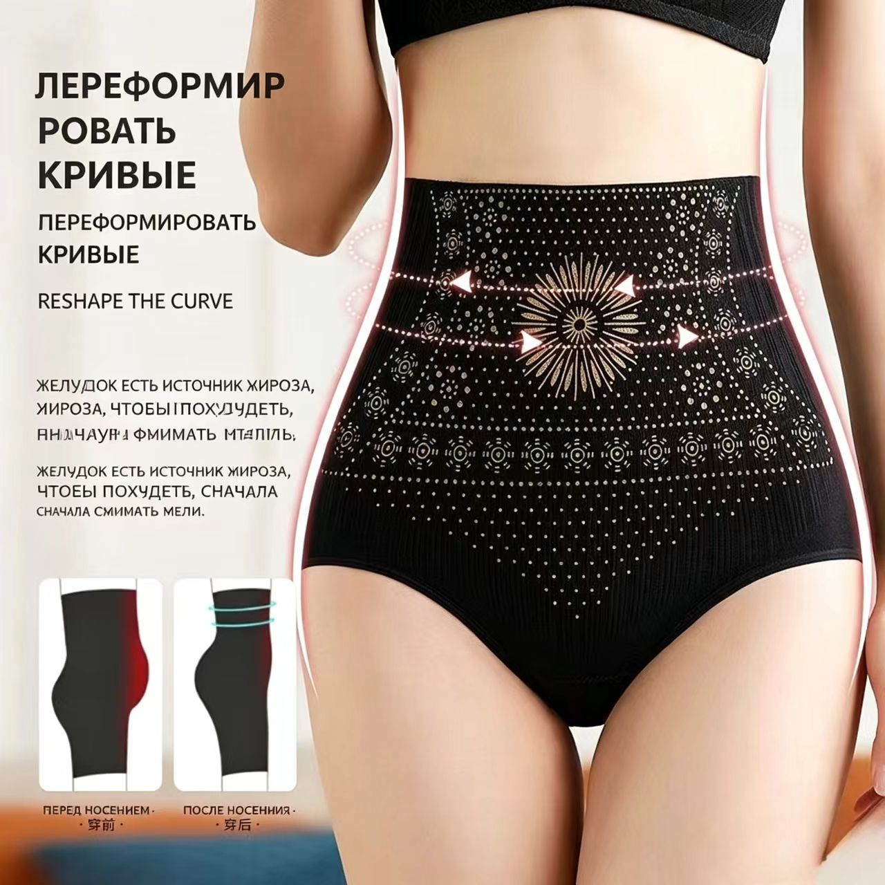 Трусы Корректирующие шорты, 1 шт.