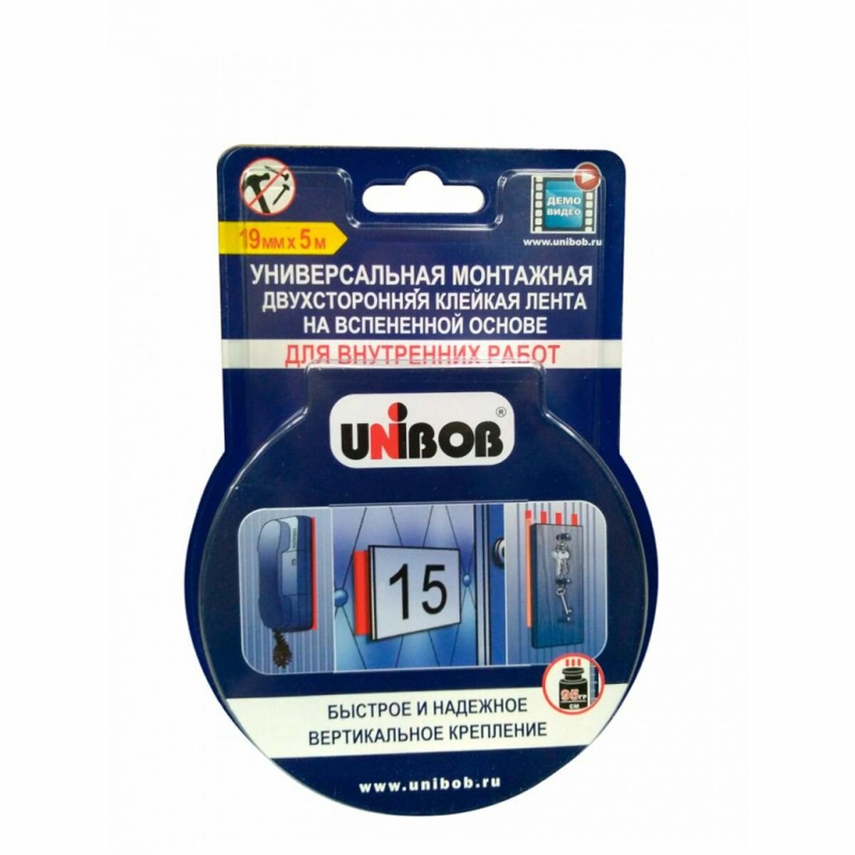 Клейкая лента (скотч) двусторонняя для внутренних работ Unibob (19мм x 5м) (4607025336471), 1шт.