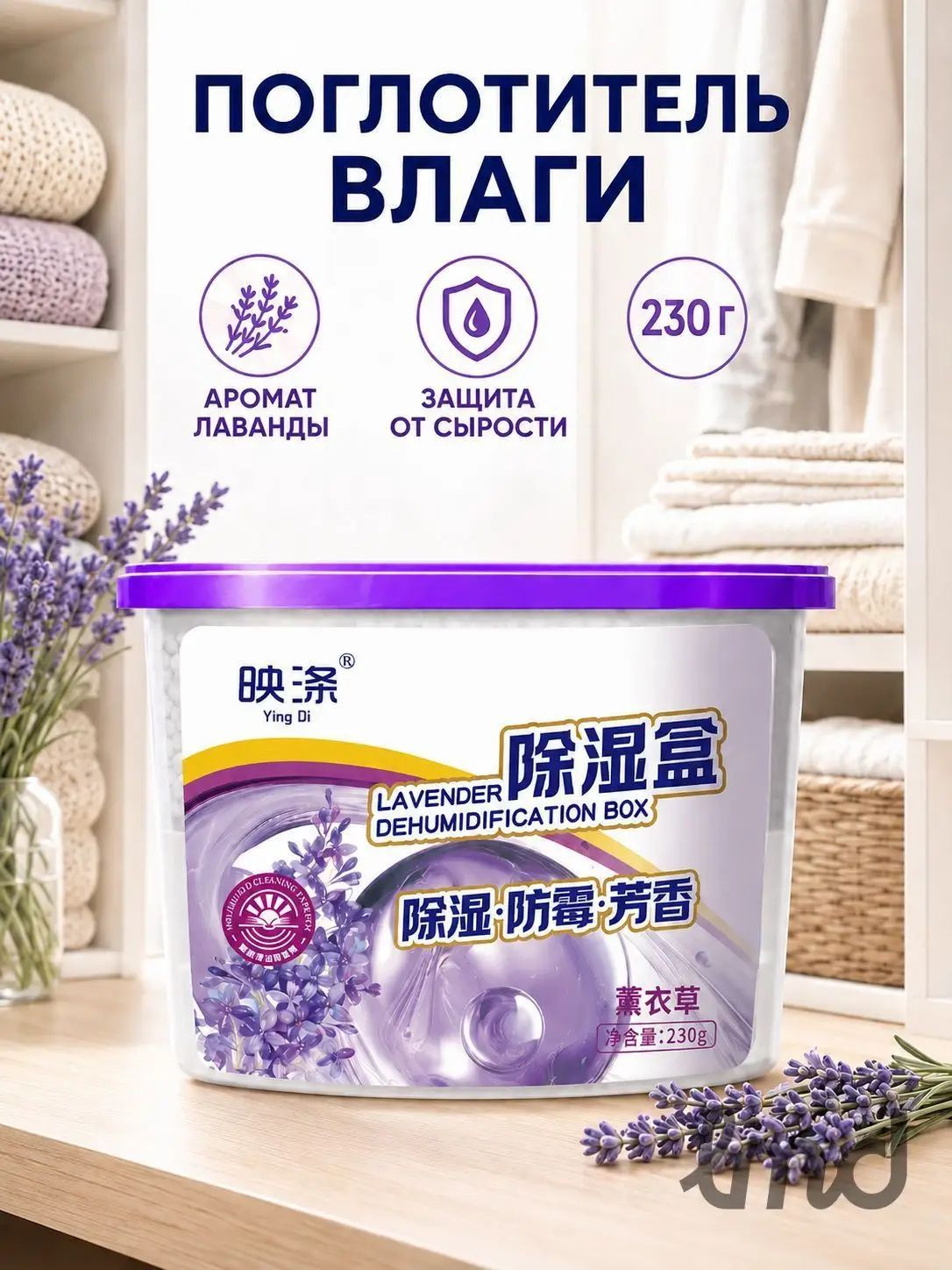 Осушитель воздуха mzm-20260902101622940