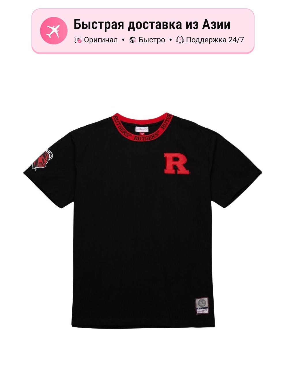 Футболка Mitchell & Ness Mitchell Ness x NCAA