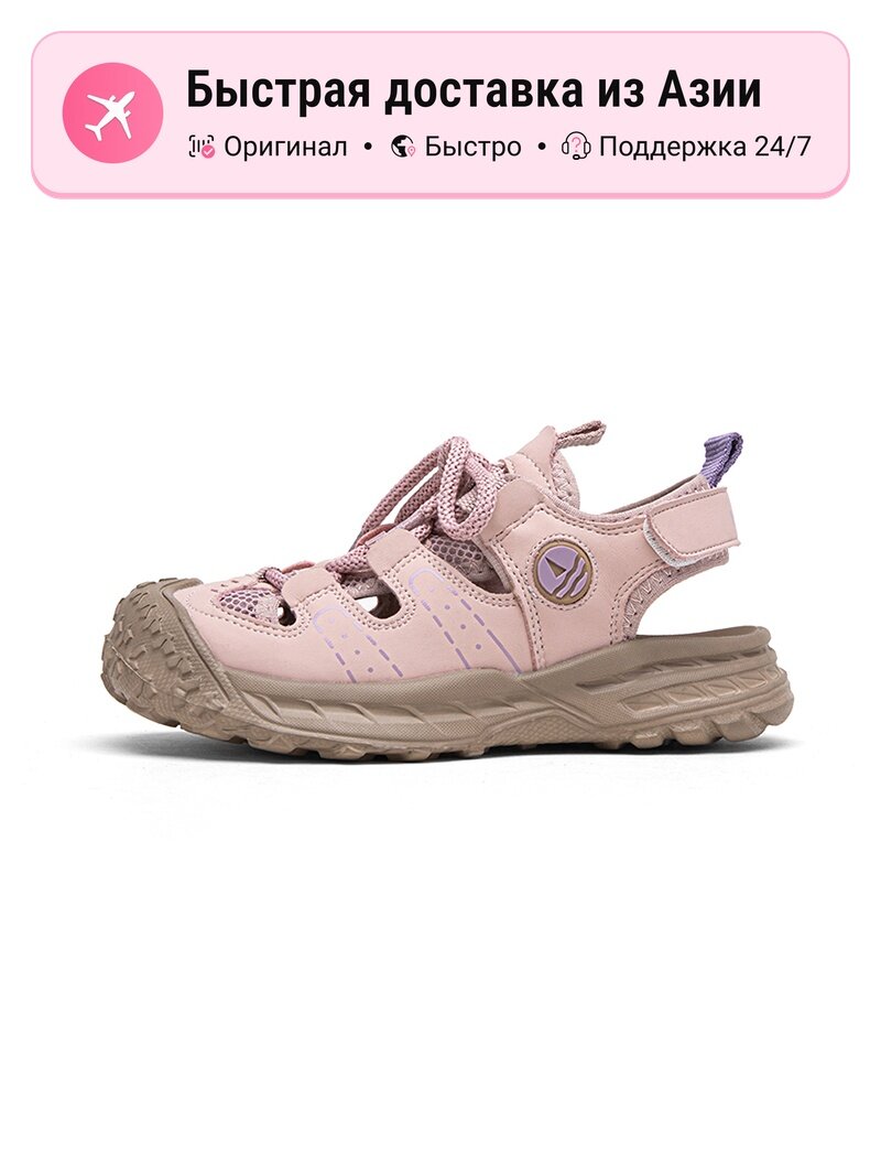Сандалии Breathable Balance Lightweight