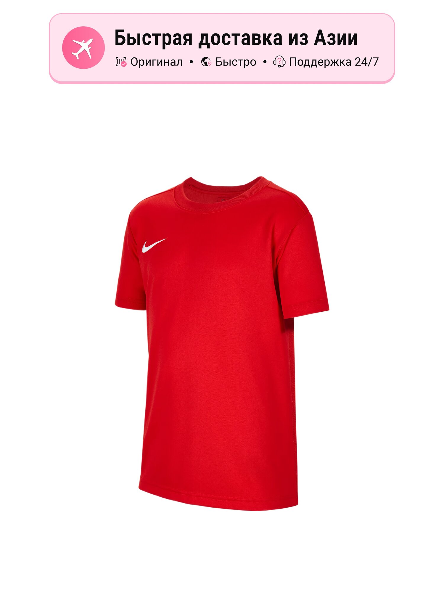Футболка NIKE Dri Fit University