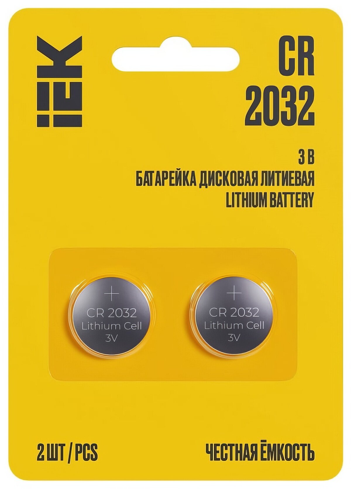 Дисковая литиевая батарейка IEK cr2032 (2шт/блистер) ABT-CR2032-OP-L02