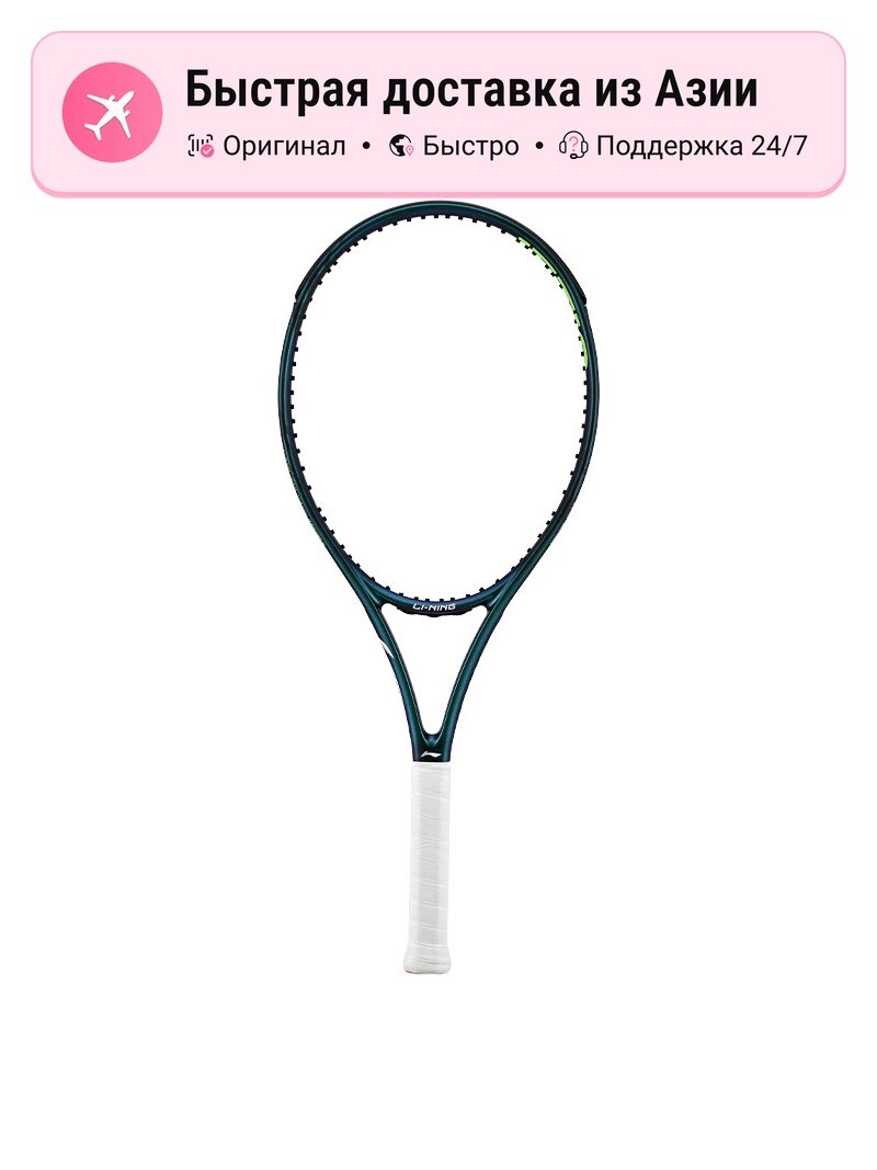 Теннисная ракетка для детей Li Ning 250g 102 кв. дюймов Dark Ink Green STD, высокая эластичность, углеродное волокно
