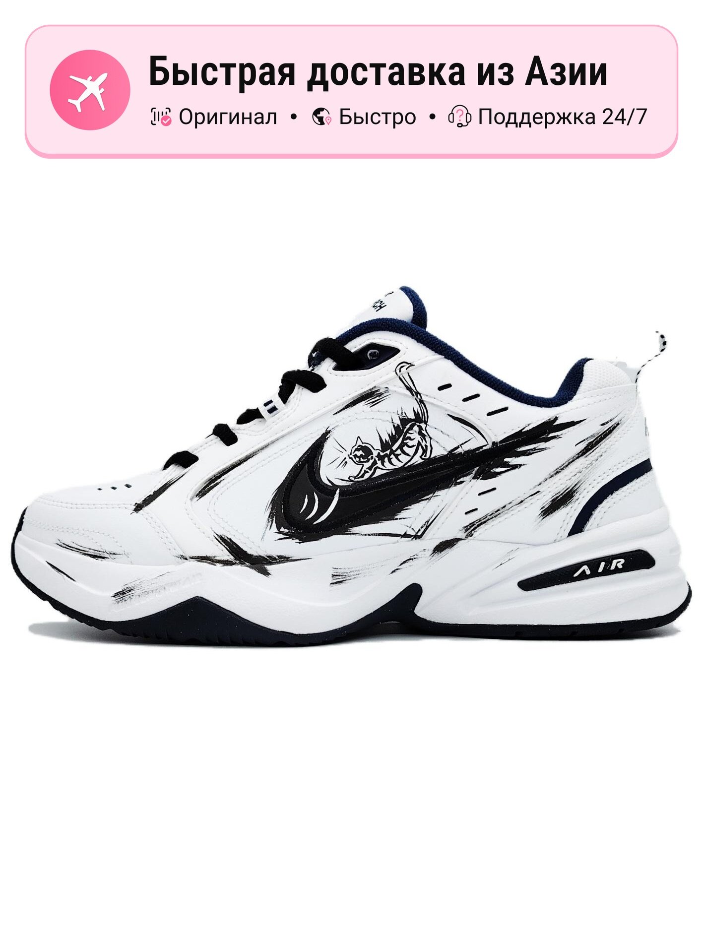 Кроссовки NIKE Air