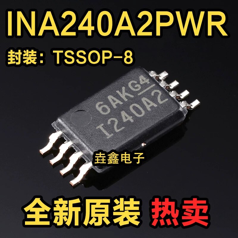 ИС INA240A2PWR INA240A2PW, 2шт, TSSOP-8, чувствительный усилитель тока, новый оригинал