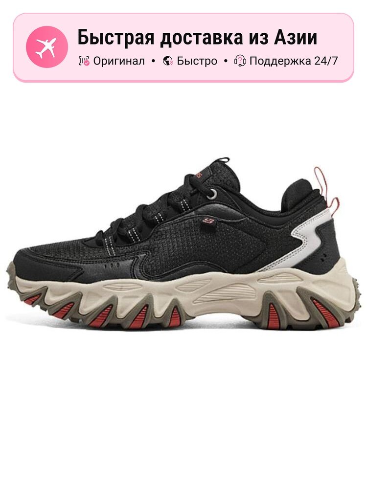Кроссовки SKECHERS Advantage Base