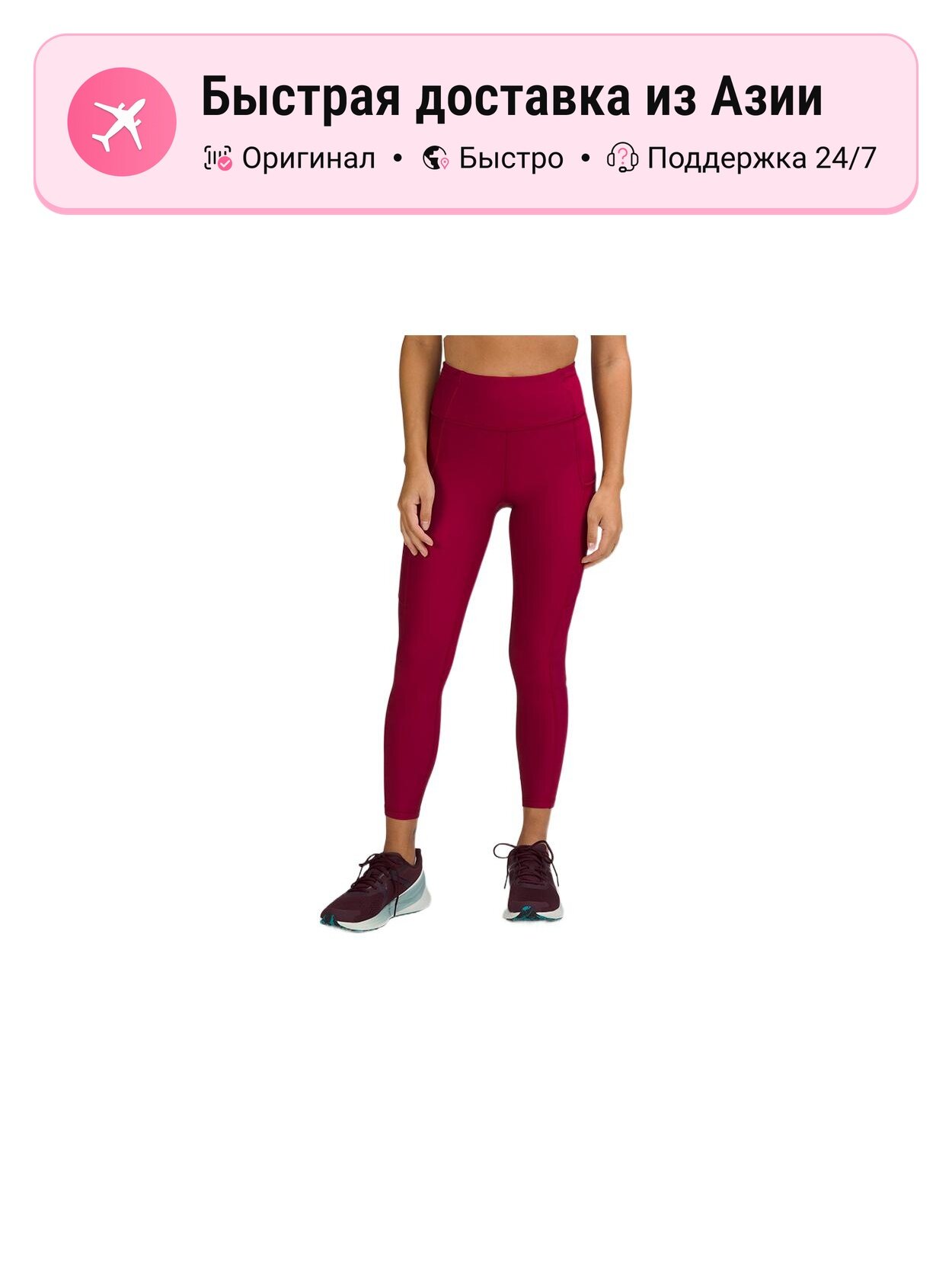Брюки спортивные lululemon Fast And Free