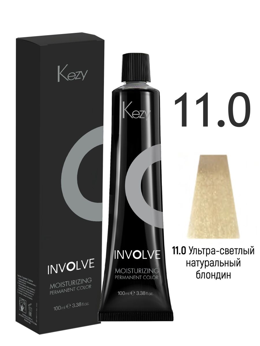 KEZY. Крем краска для волос 11.0 Ультра-светлый натуральный блондин с MFA комплексом профессиональная Moisturizing Permanent Color INVOLVE 100 мл