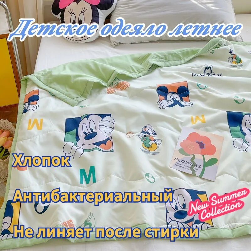 V-one Одеяло Детский 100x135 см, Летнее, с наполнителем полиэстер