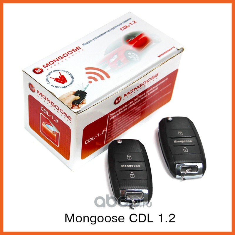 Замок центральный mongoose cdl-1.2 mongoose cdl-1.2 Mongoose CDL12