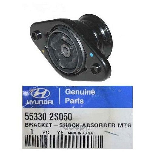 Опора амортизатора заднего Hyundai/Kia 55330-2S050