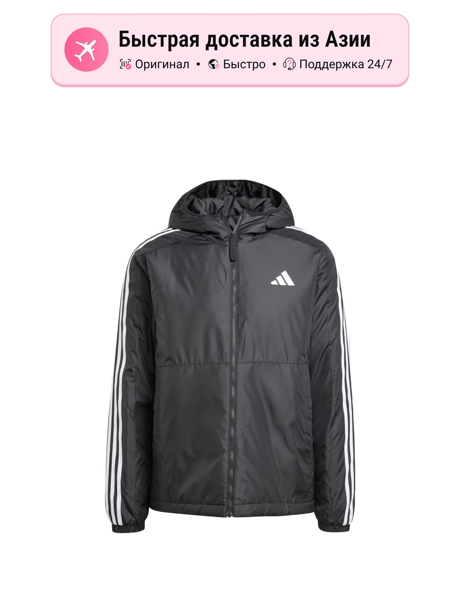 Пуховик adidas ESS 3S INS HO J