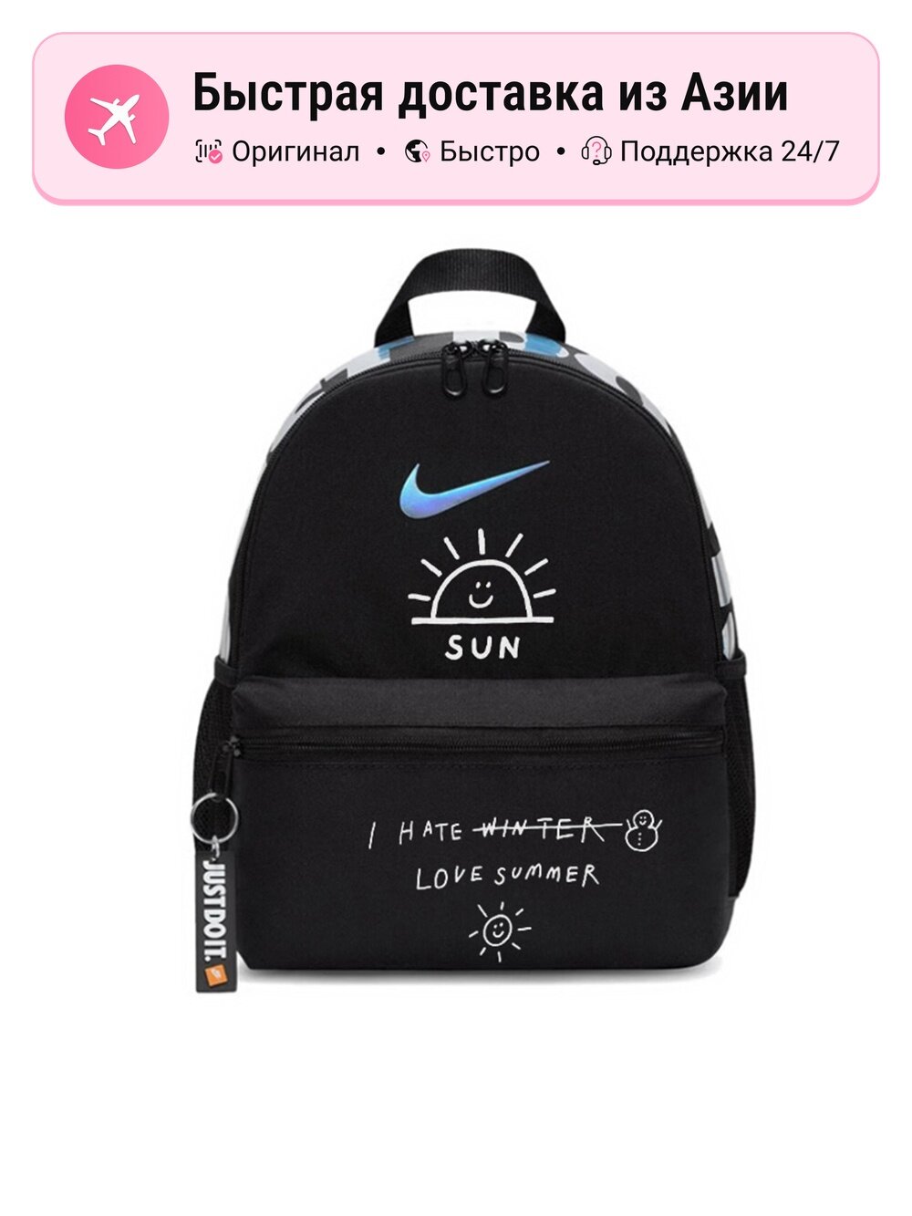 Рюкзак унисекс Nike, 1342257057, черный