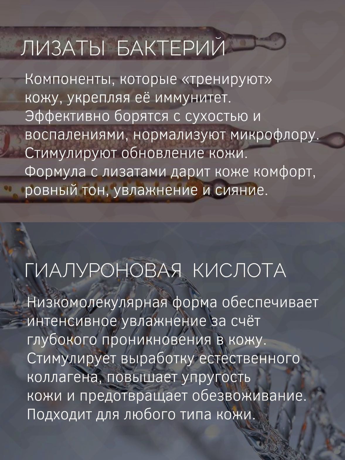 CC-средство — фото 1