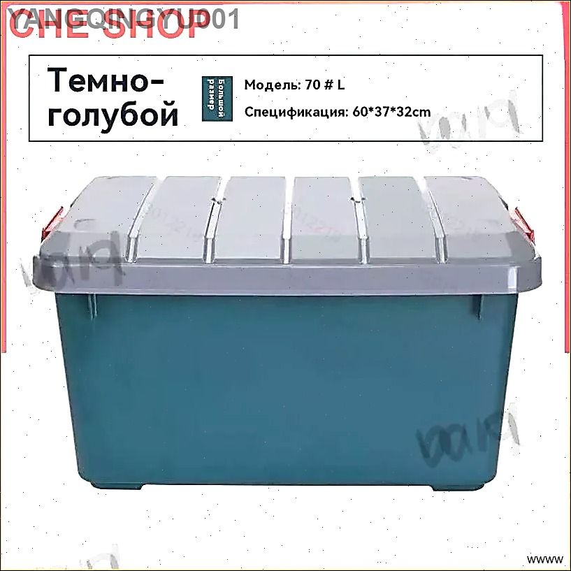 Экспедиционный ящик IRIS RV BOX 700 на 60 литров для туризма